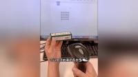 德客门店管理系统之扫扫码枪使用