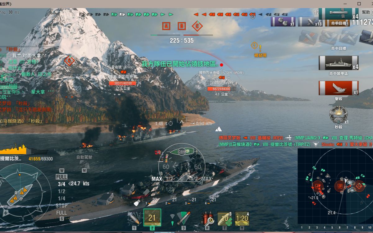 战舰世界提尔比茨秒杀蒙大拿 雷炮ci