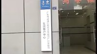 中国移动通信集团广东有限公司广州分公司2007年招聘宣传片