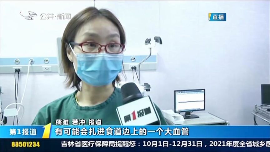 妈妈拿钥匙矫正孩子的正牙器,不料被误吞,医生细心巧取针形异物