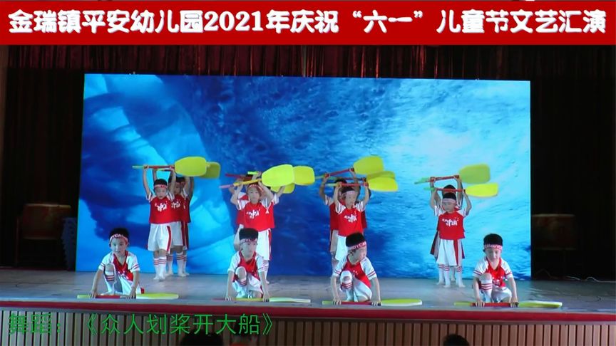 舞蹈 