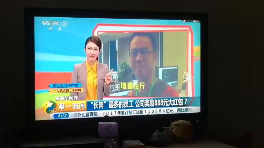 咕咚智能跑鞋被央视发现了?[捂脸]