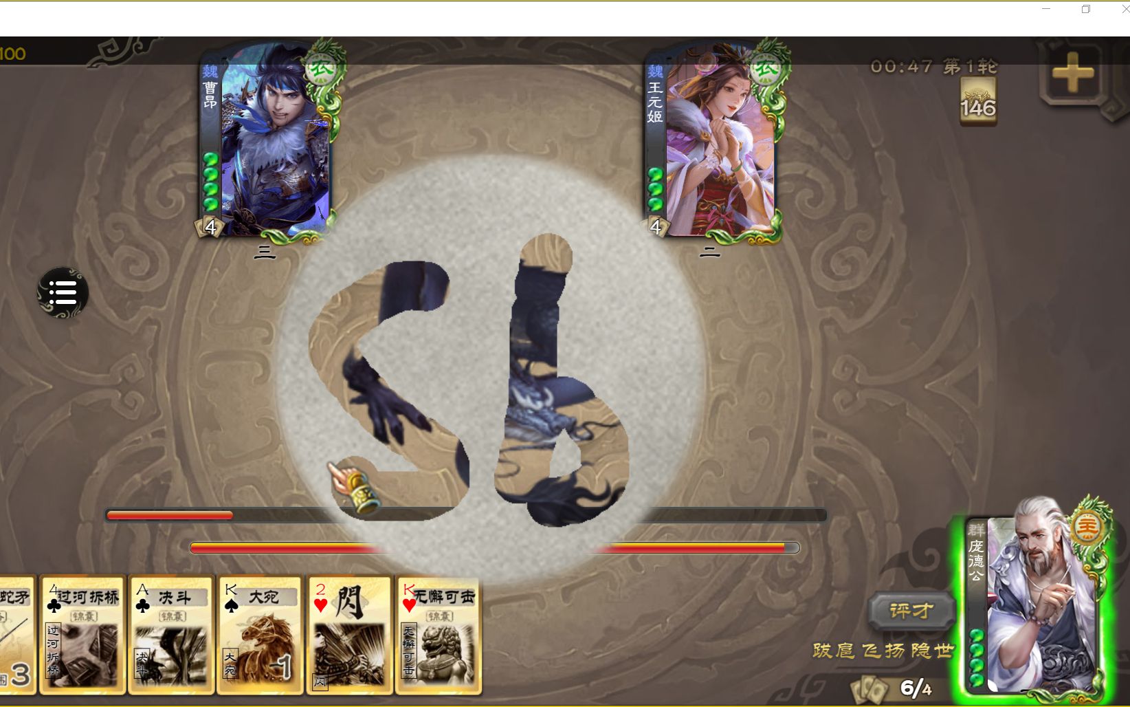 什么?无名杀也能玩小游戏了?