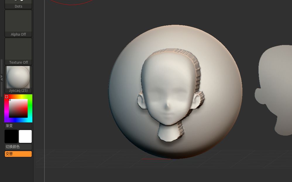 玩zbrush,电脑屏幕太小,没有透明的ui怎么办(ui已经调整最小的情况)