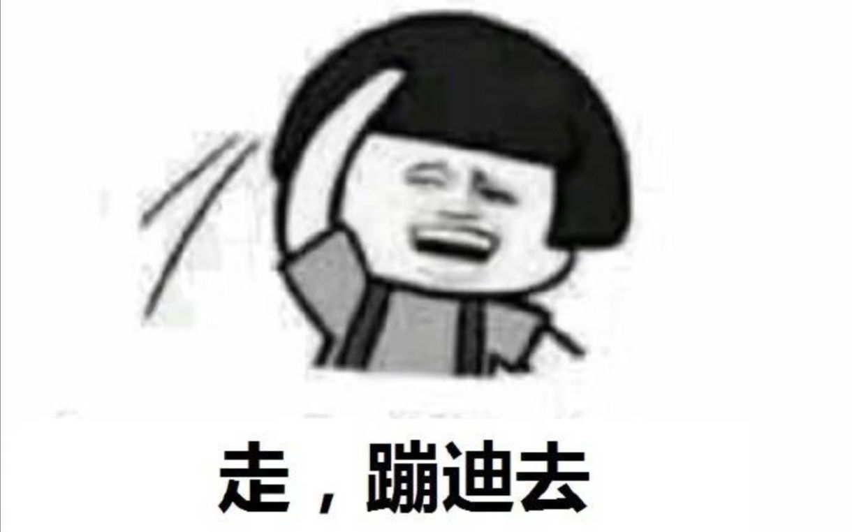 今晚蹦迪带它 你就是这条gai最靓的仔 ~(￣▽￣)~