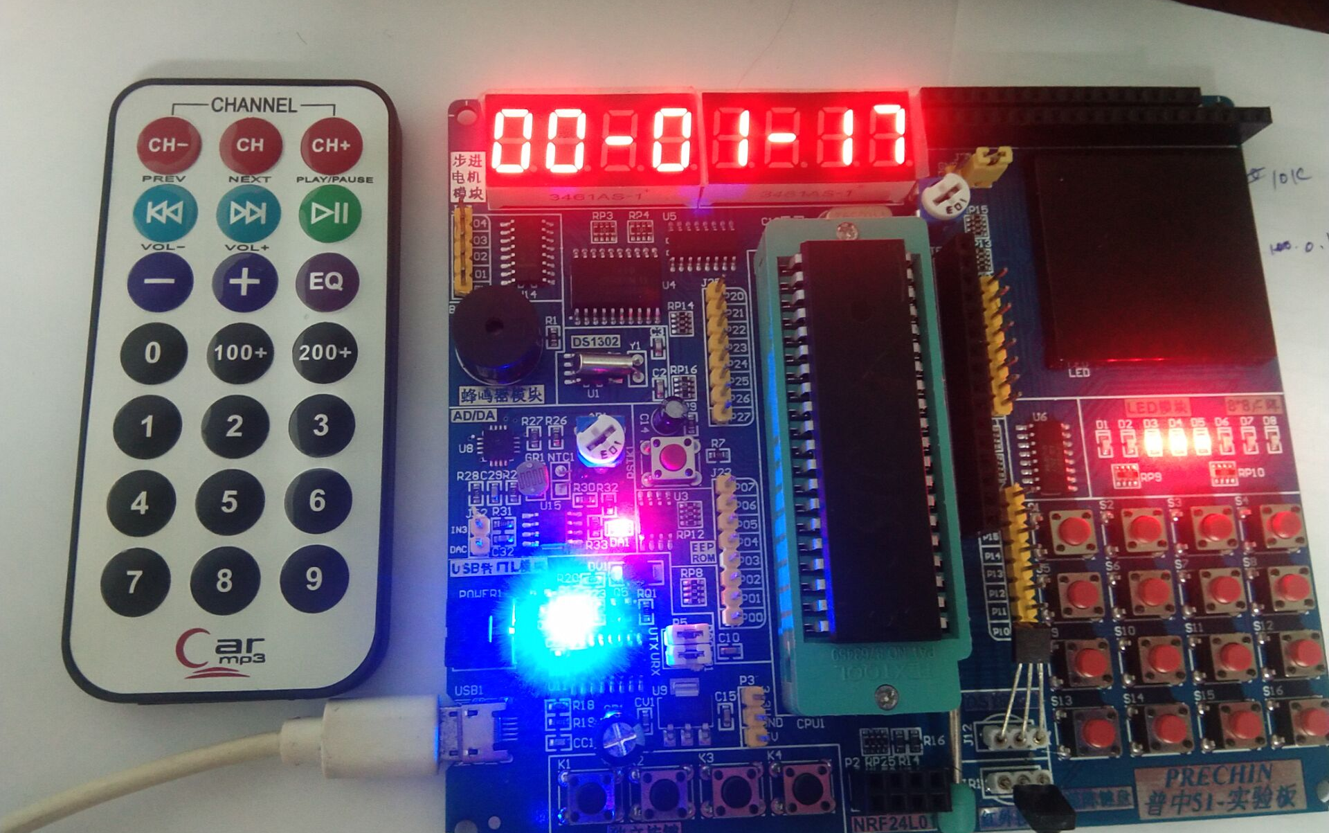 【51单片机】红外遥控数字钟设计