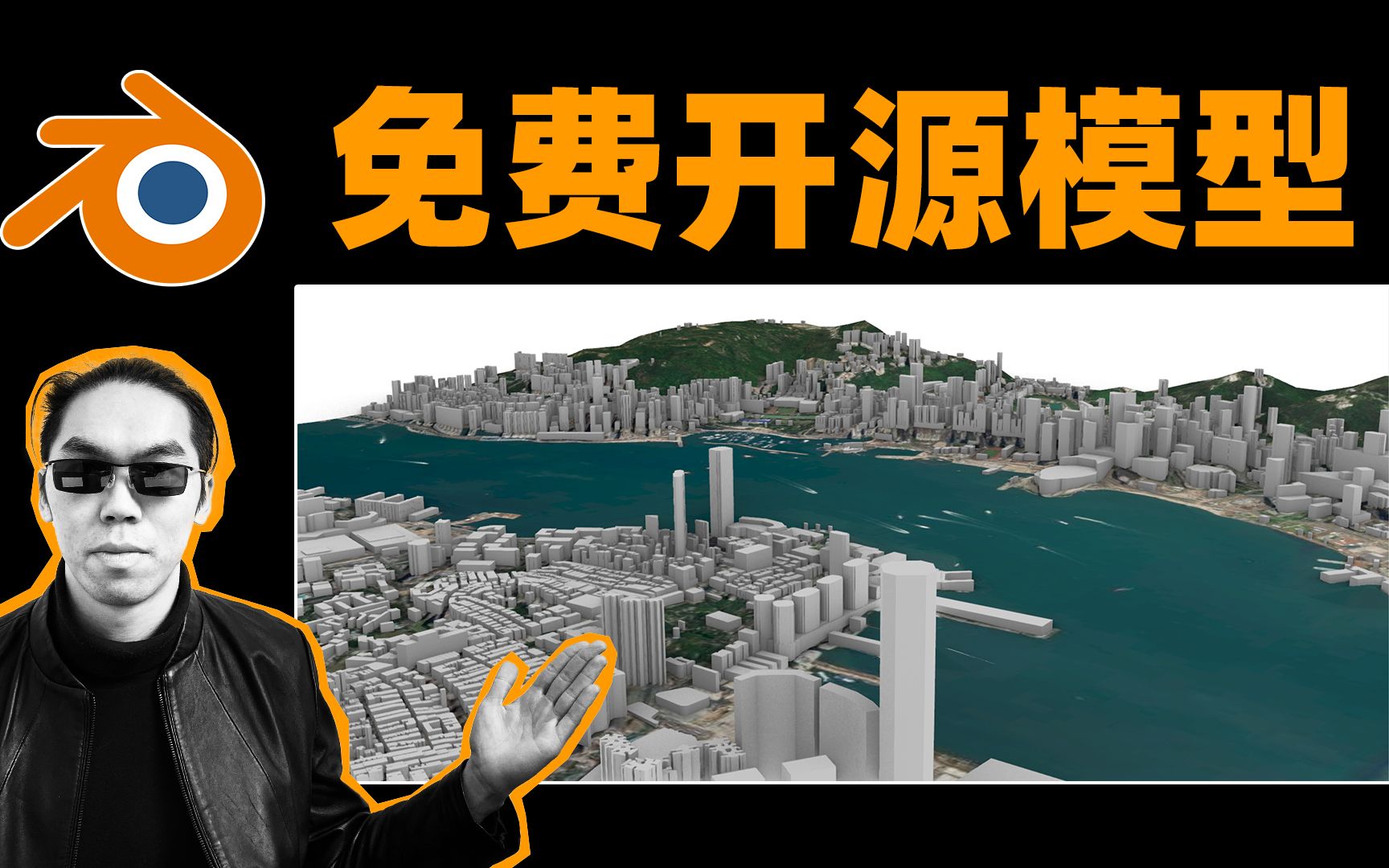 绝了,地形模型爱好者狂喜!这款免费的软件不仅可以获取任意地点的...