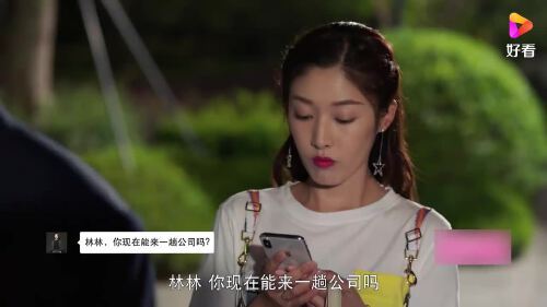 奈何BOSS要娶我:凌异洲亲自送夏林回公司,实力宠妻