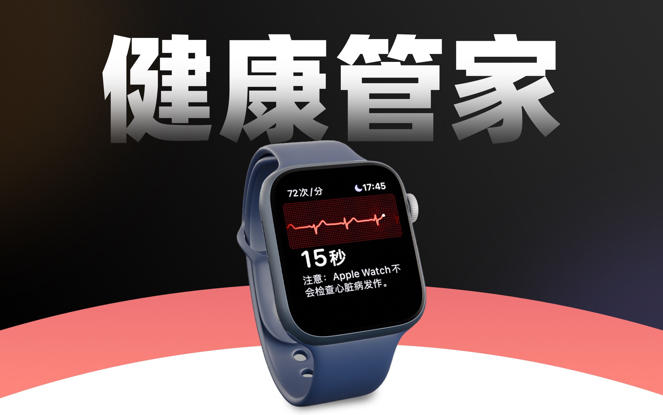 物超所值❗️5个最实用的Apple Watch健康功能❗️