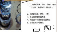 离合器片烧蚀的故障检修方法