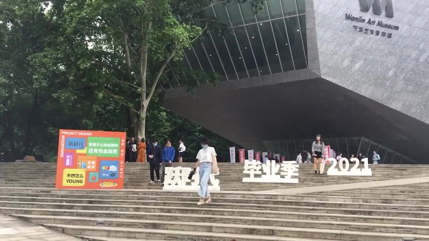 武汉6所高校联合举行毕业设计展,“跃时代”作品创意十足