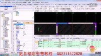 广联达服务新干线 顶层连梁及拉筋排数计算