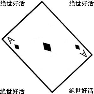 AC6_ 