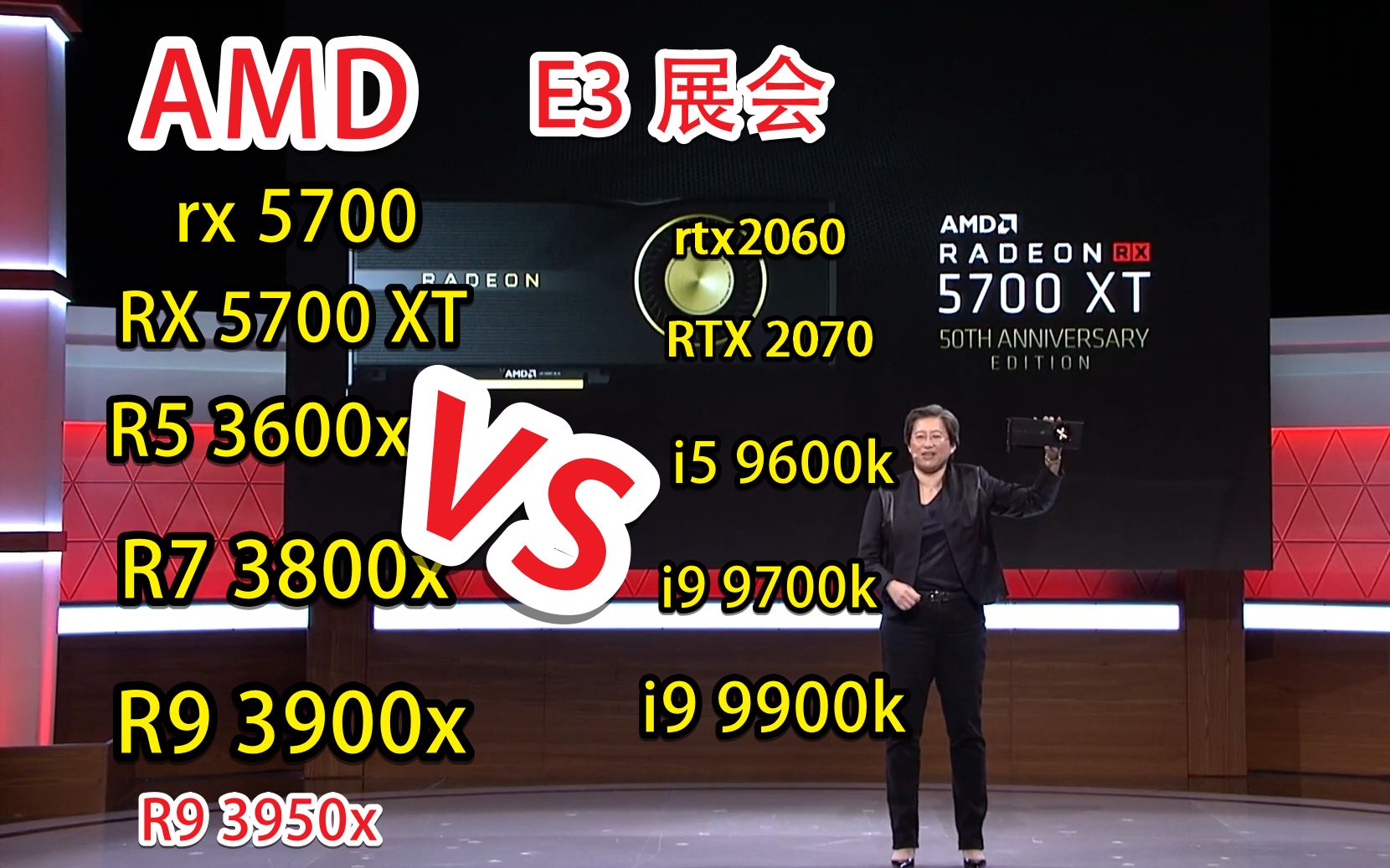 3分钟带你看懂AMD E3展全新CPU显卡真香警告(cpu拳打英特尔,gpu脚...