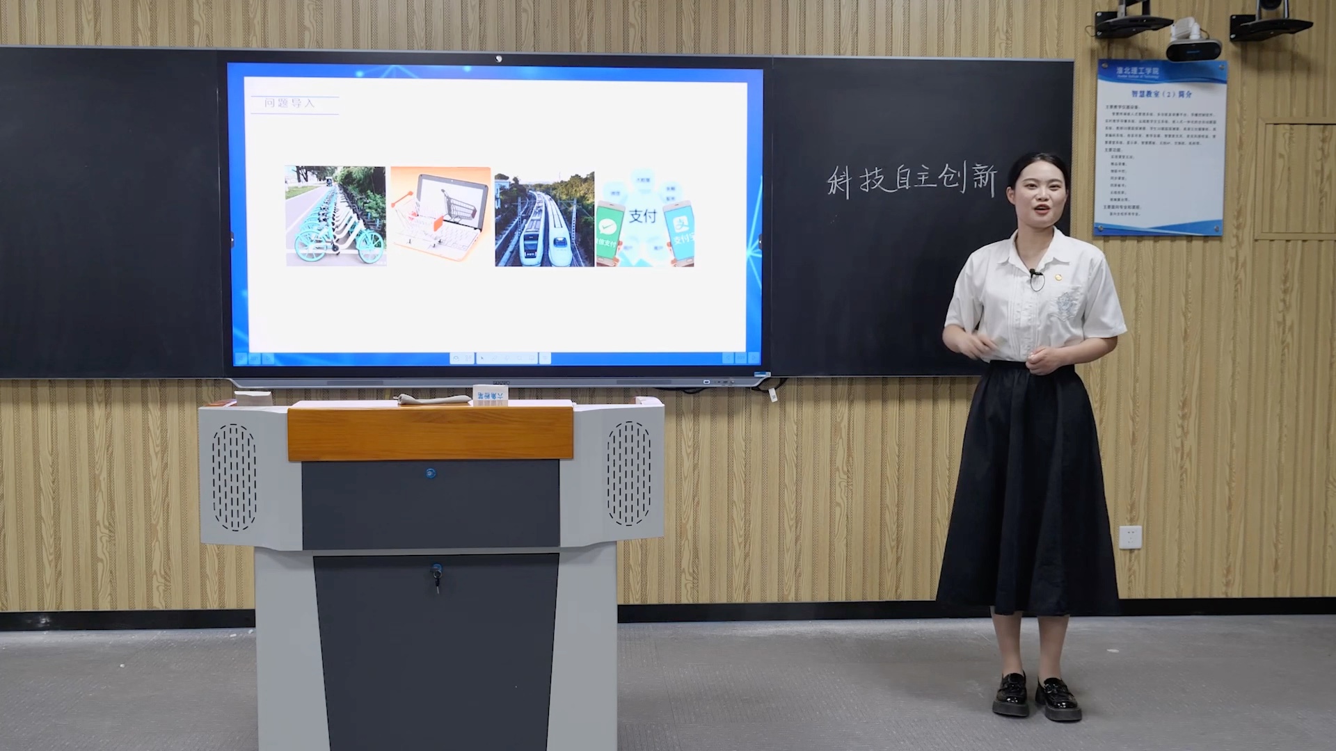 “新思想引领新征程 •新青年建功新时代”—第七届全国高校大学生...