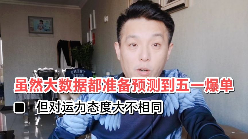 这两天网约车发生一些反转,大数据起到关键作用!