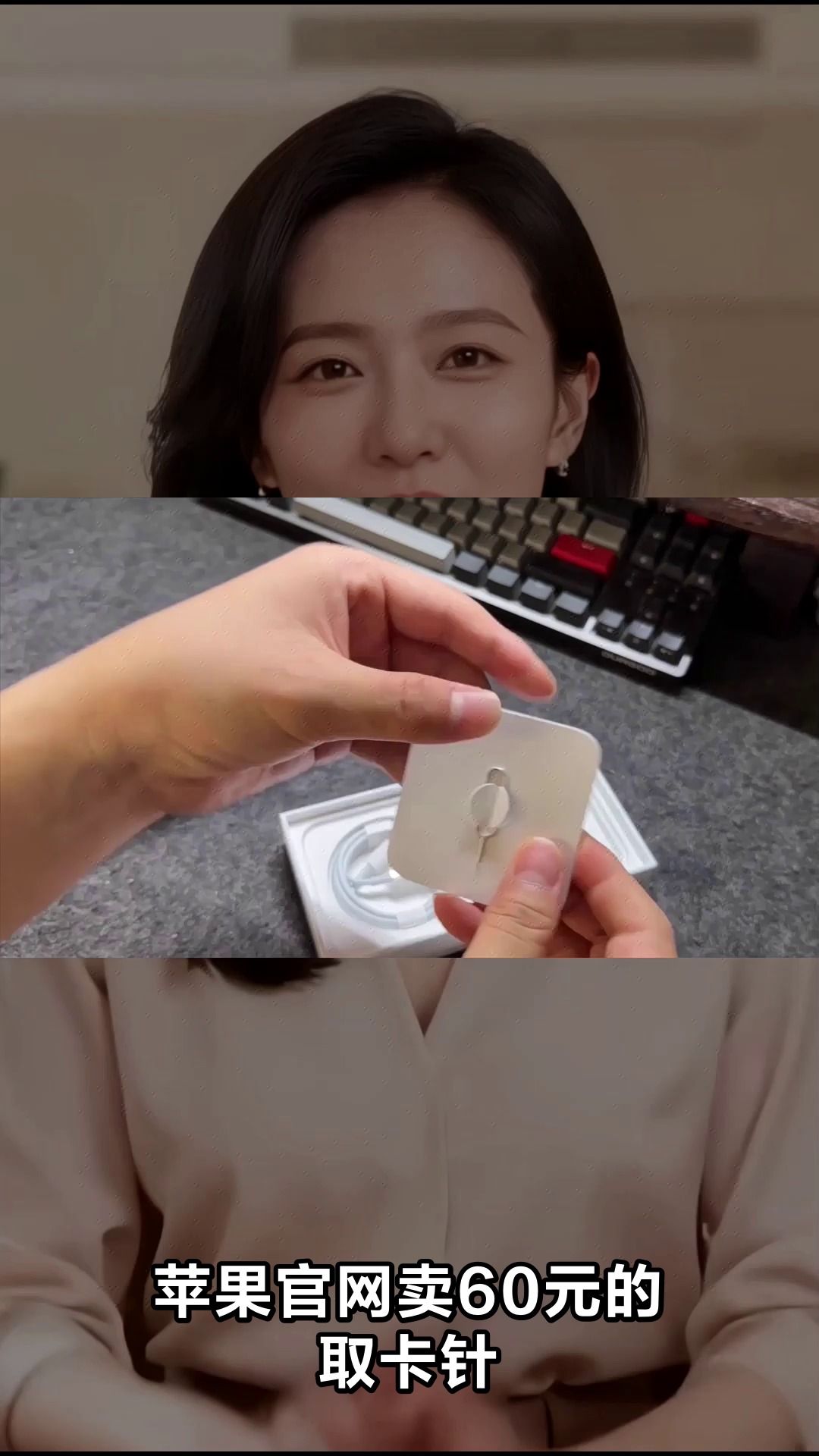 苹果取卡针高价回收传闻揭秘