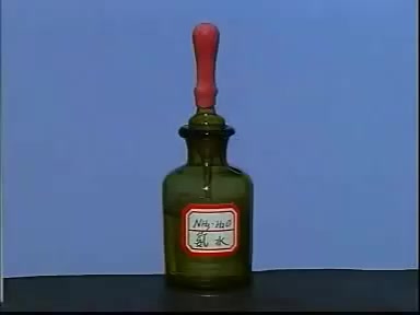 实验:氯化铝溶液分别滴加氢氧化钠溶液和氨水