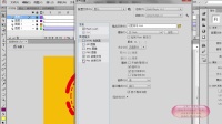 FLASH CS6文件的测试和发布