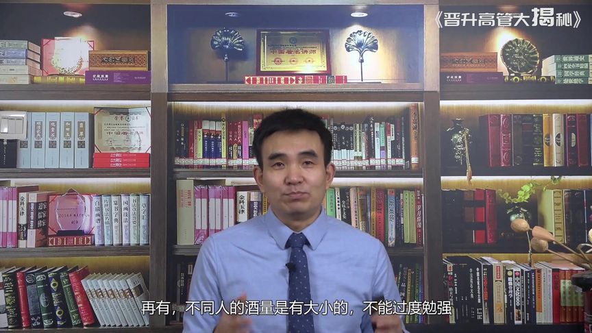 企业高管应掌握的企业文化建设实操方法