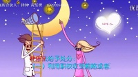 视频法条(企业国有资产法二)