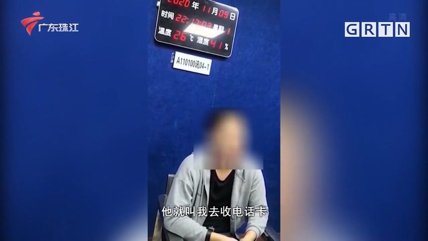 全国开展“断卡”行动,警方成功将诈骗团伙连根拔起,来看视频