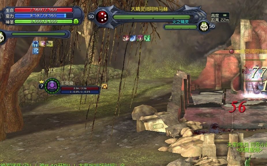 AION永恒之塔精灵星单刷黑本第一个boss大精灵师阿特马赫