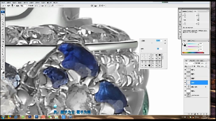 《ps教程》珠宝白底图精修教程1