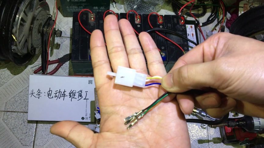 电动车维修接线:转把接线方法,及飞车故障原因揭秘,第二节