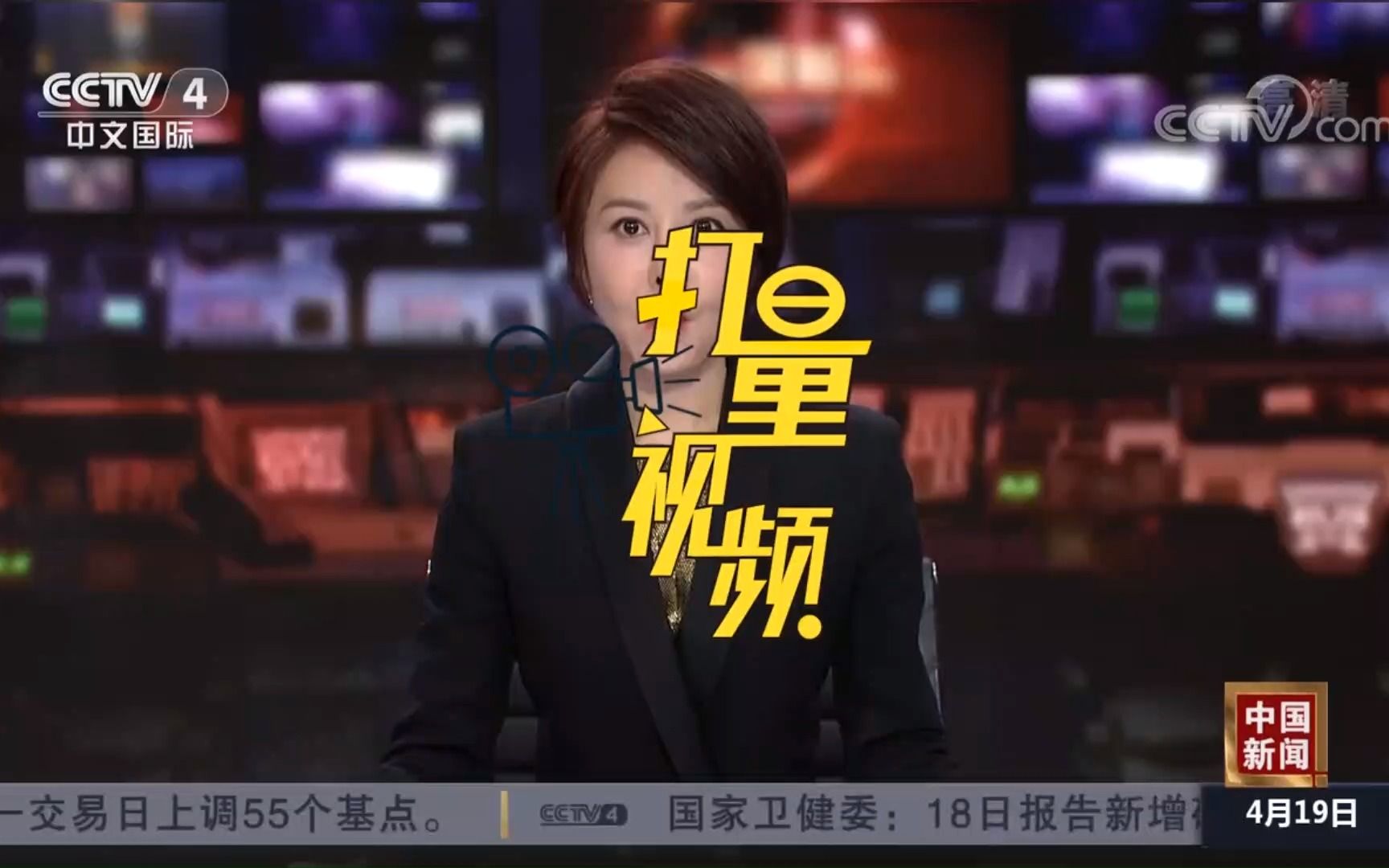 重磅!中央生态环保督察再度亮剑,通报8个典型案例中国新闻