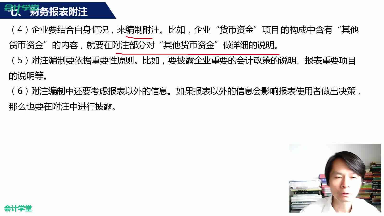 季报财务报表_月底财务报表怎么做_企业财务报表分析范文