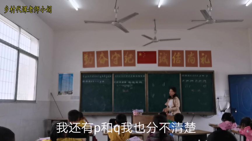 一年级拼音b和d,p和q分不清楚?用上这个方法同学们掌握得非常好