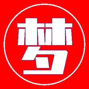 梦卡乐 