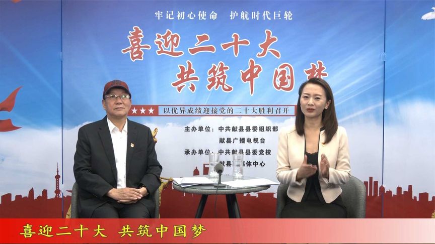 喜迎二十大 共筑中国梦——中国共产党第一次全国代表大会(一)