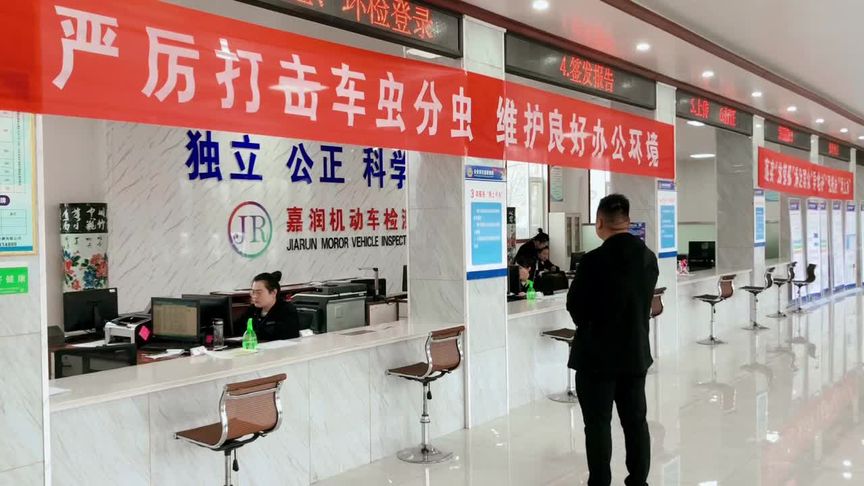 公安交管“放管服”改革12项新措施具体有哪些? #服务至上