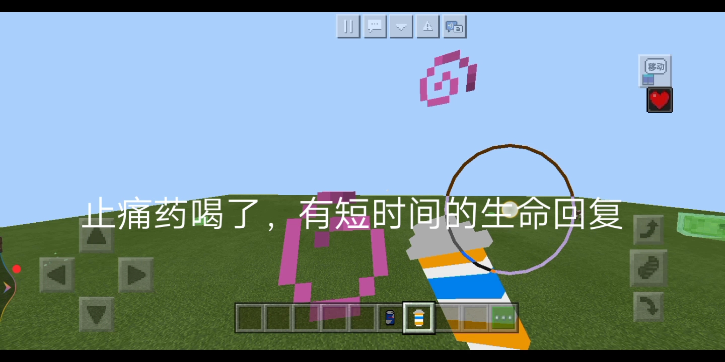 我的世界网易版!为数不多的枪械模组!