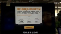 夏普电视天虎专案-优酷会员领取方法