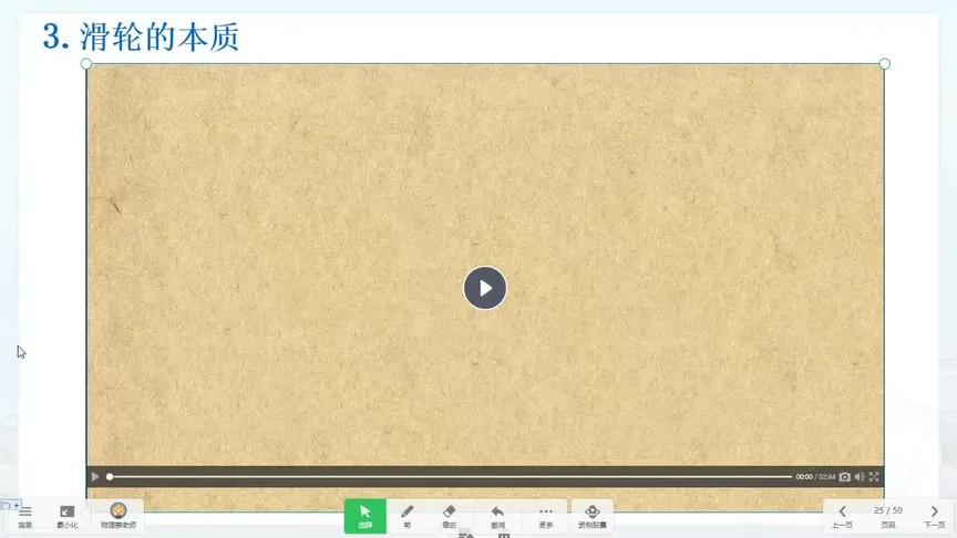 为什么定滑轮不能省力可以改变力的方向,实质是什么呢?