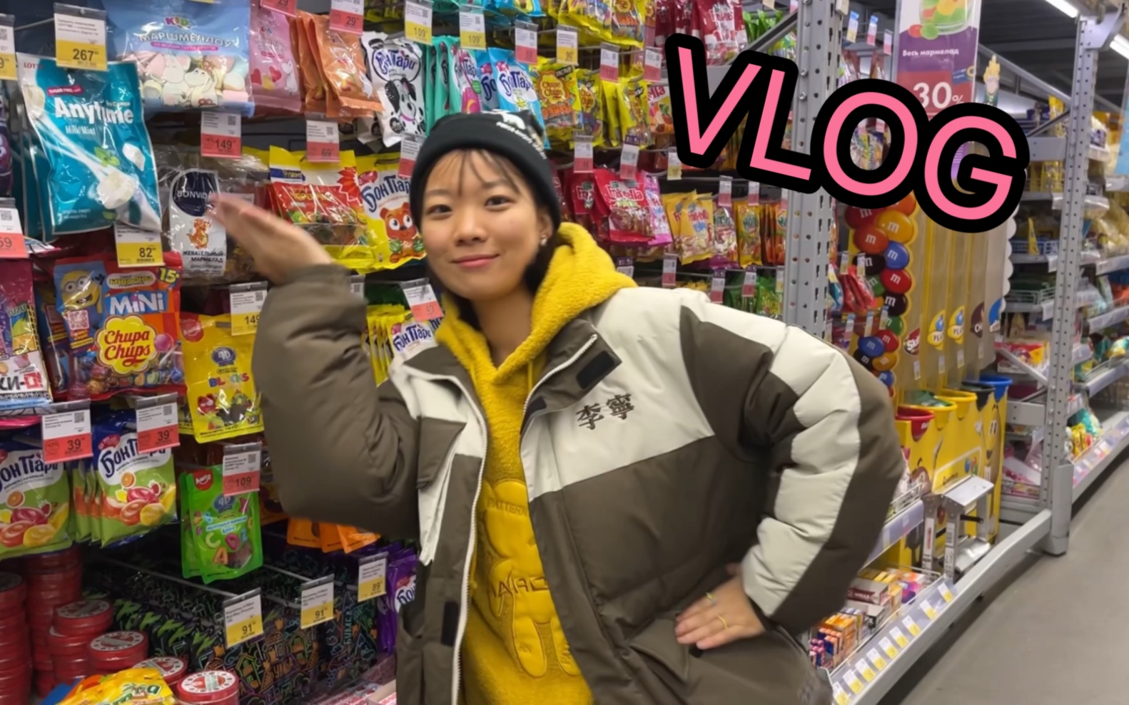 VLOG|俄罗斯留学|圣彼得堡物价到底怎么样?|和我一起逛超市吧!
