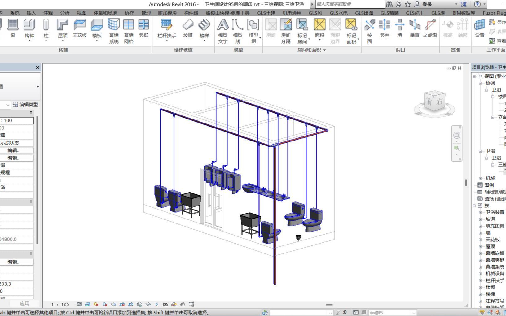BIM二级设备水管和卫生洁具怎么“连接到”