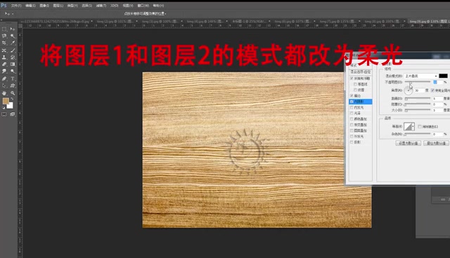 PS教程《浮雕效果》,想要照片达到浮雕效果?快来学习,十秒搞定!