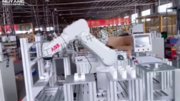 ABB工业机器人教学实训平台