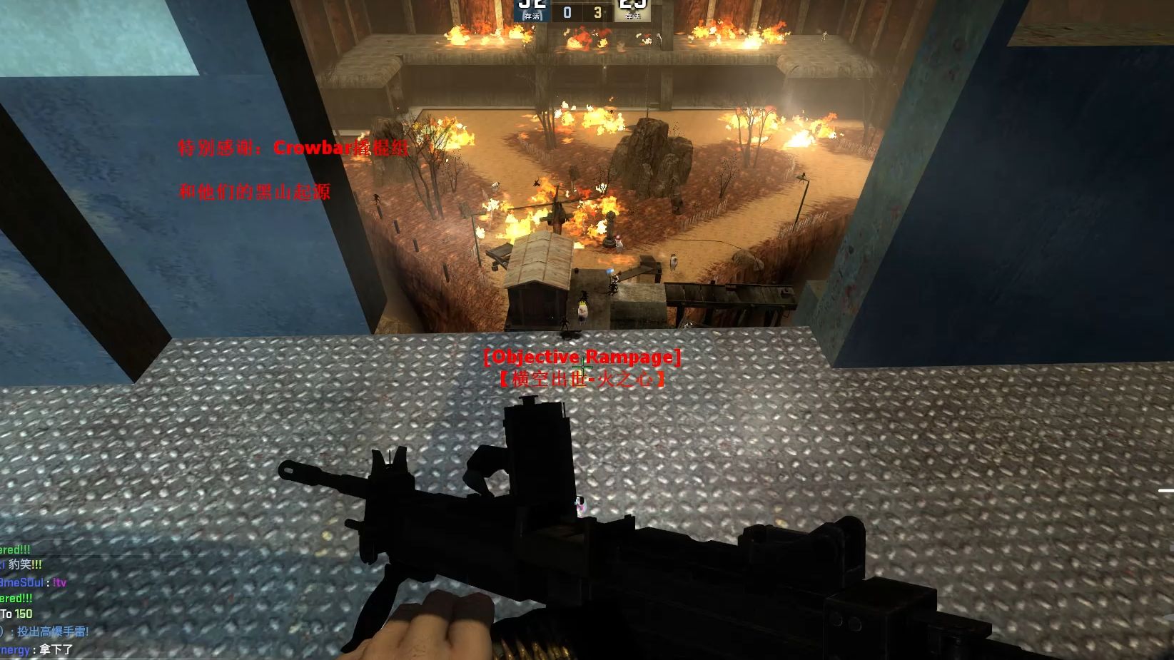 〖CSGO僵尸逃跑〗代号:横空出世v2(ze_obj_rampage_v2)_网络游戏...