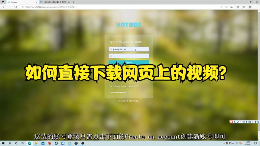 如何直接下载网页上的视频?超详细教程!