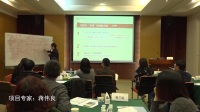 向华为学习以客户为中心的业务流程再造-网络版.mp4