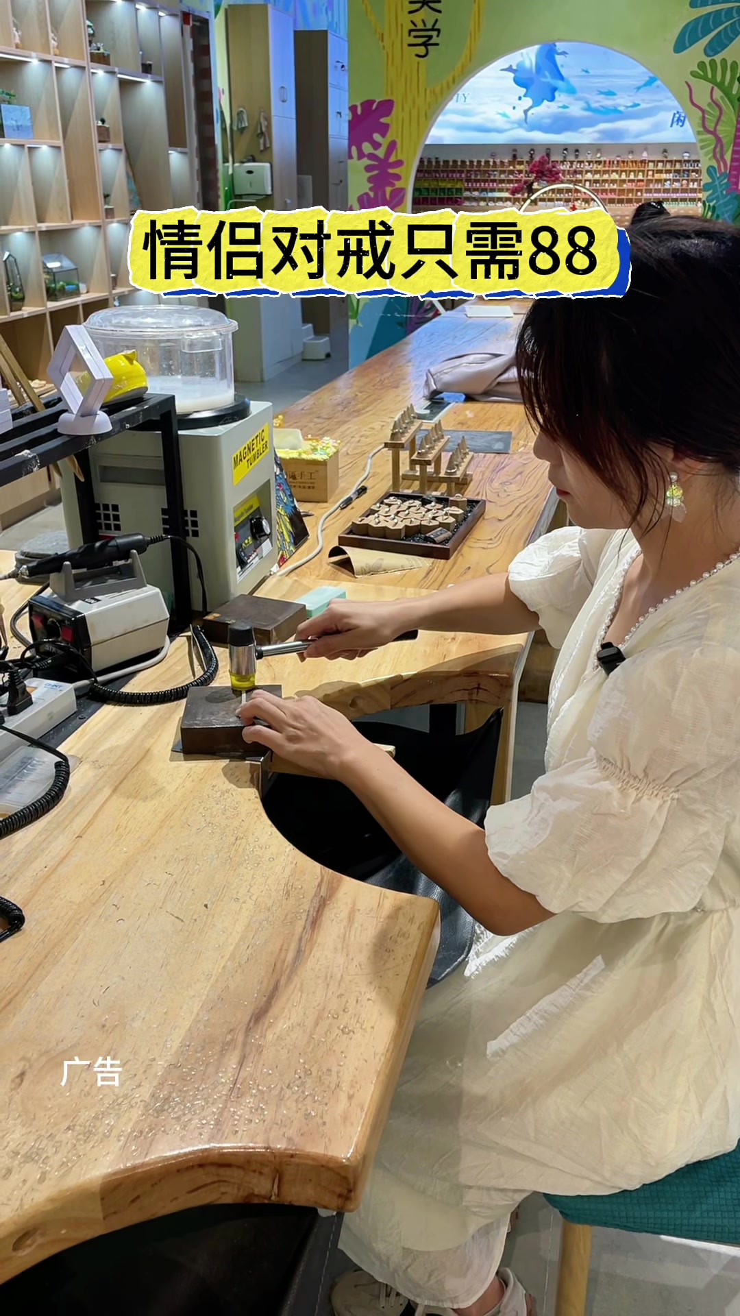 快速囤劵约会机会来啦!#国庆吃喝玩乐节 #吃货的国庆美食清单 #手工...