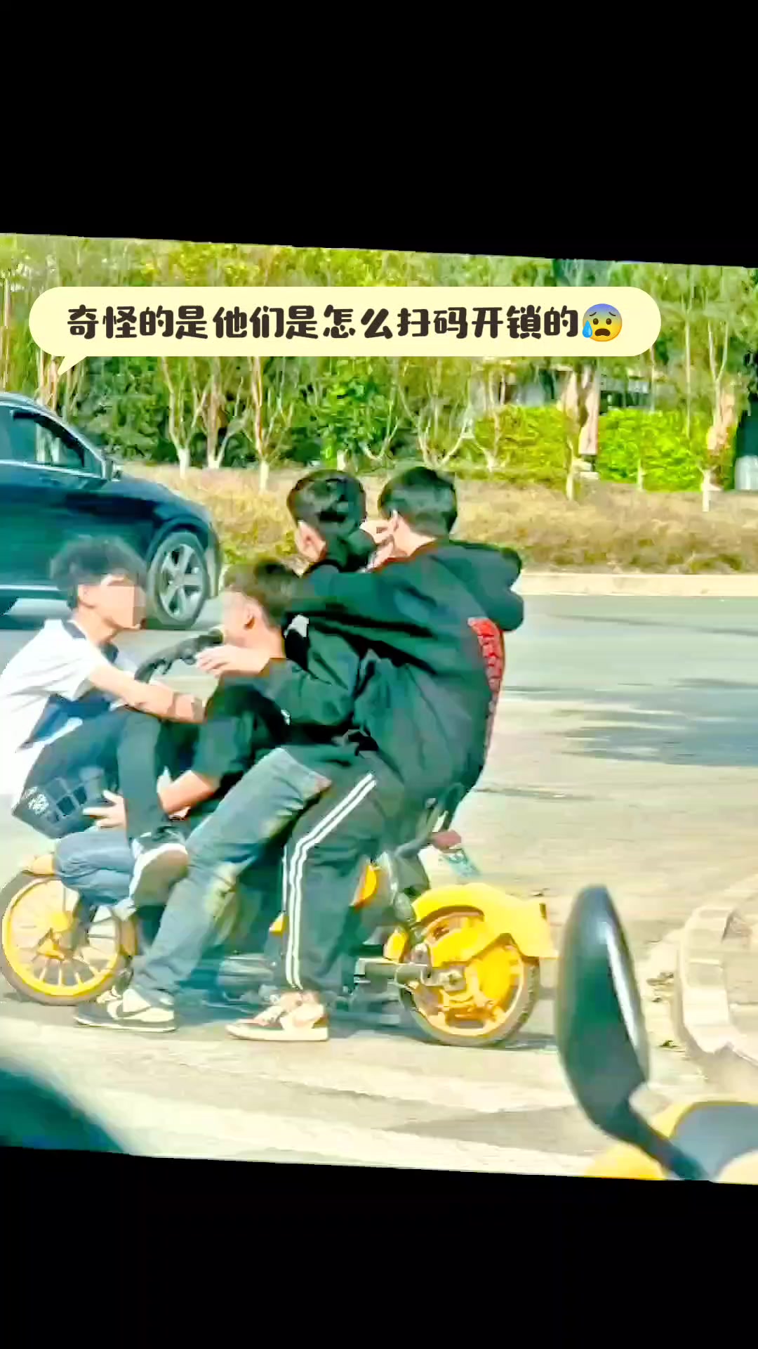 共享电动车乱像… 你爸妈看到会不会后怕ߥ� #热门 #共享电动车 #...