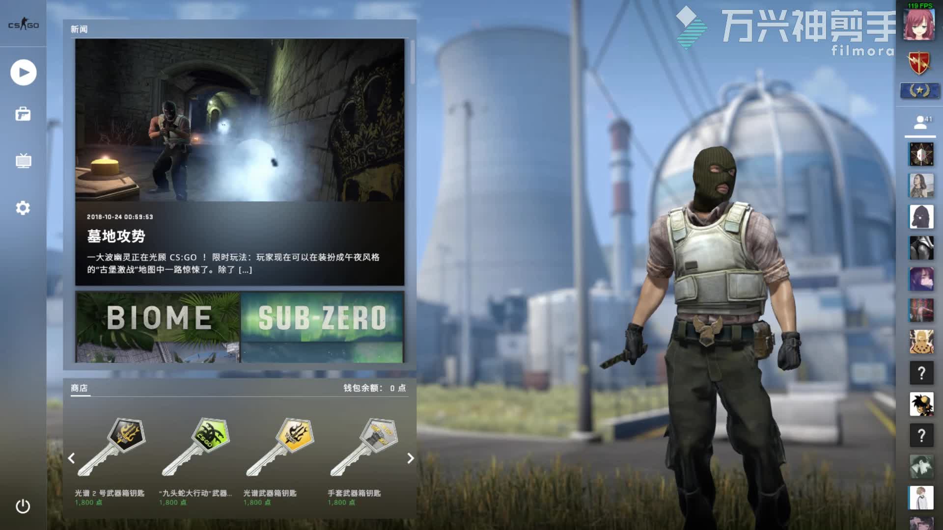 【CSGO】当凤凰战士拿到熊刀之后,新ui界面的耍刀动作。你不是我...