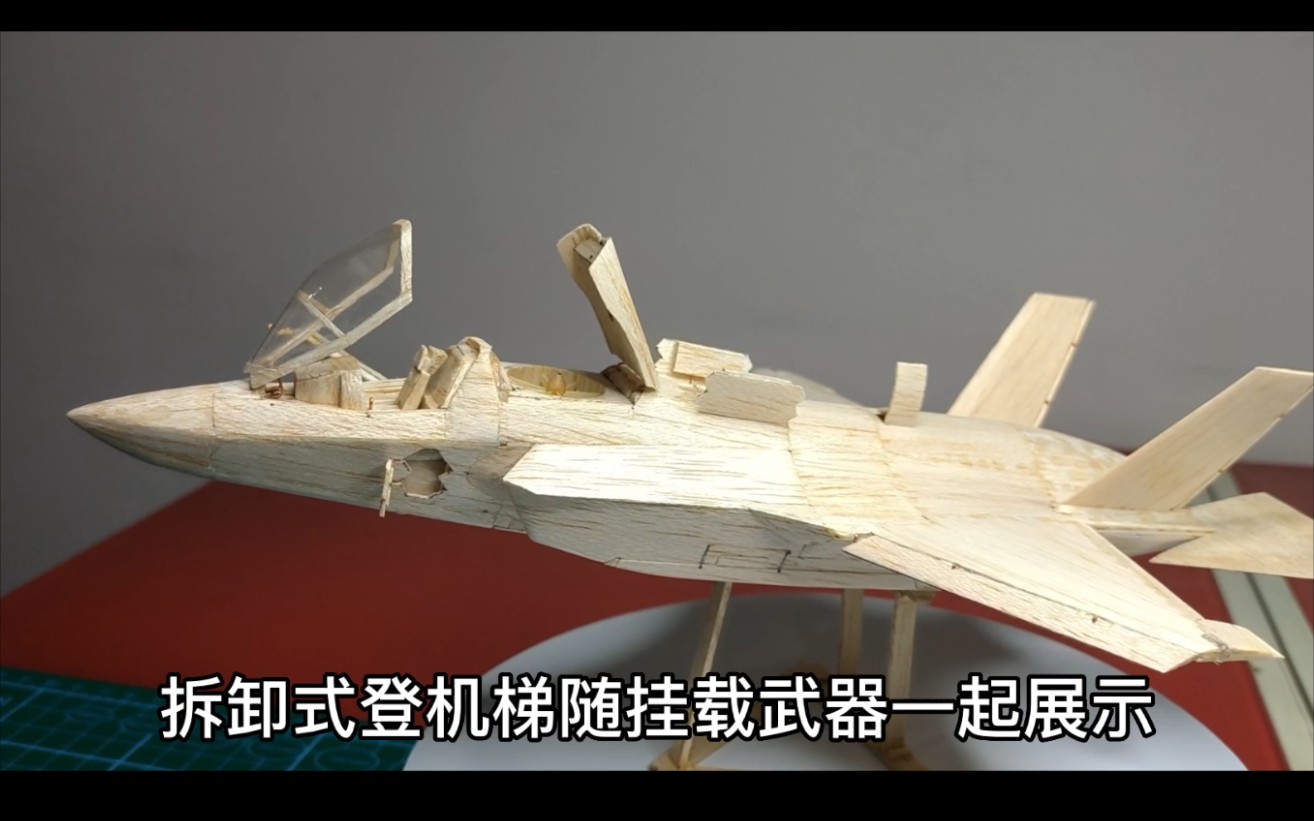 手工制作首架量产版F35B全活动结构战斗机模型