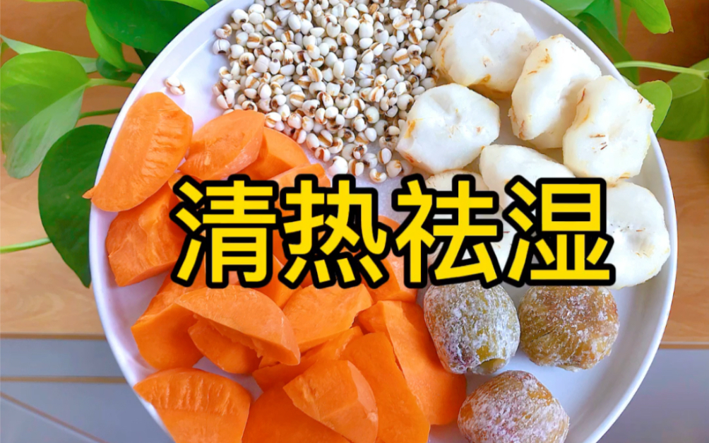 ...性下降,健脾作用更好,家人们可以根据自己身体状况来判断使用方法,